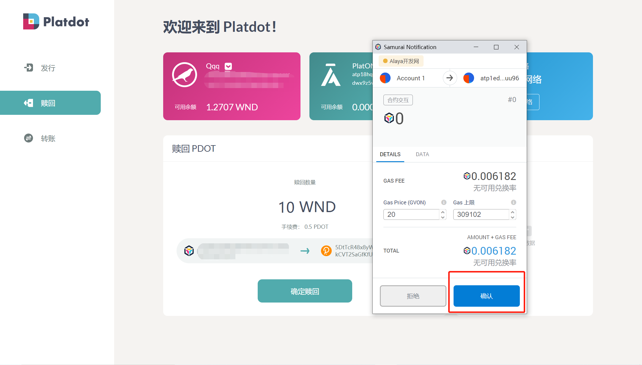 GitHub - chainx-org/BSCDOT
